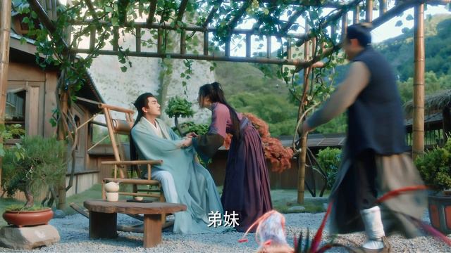 Легенда о Шэнь Ли 1 сезон 2 серия