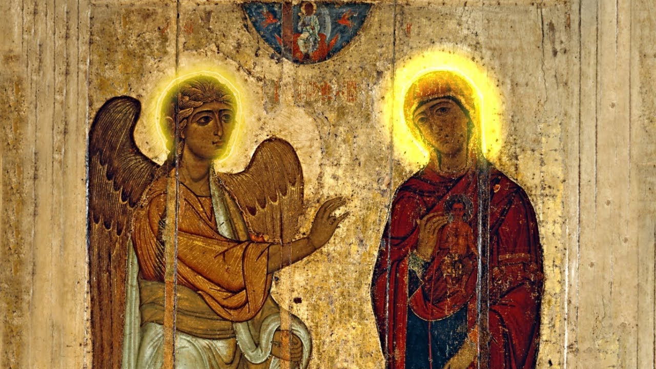 Благовещение