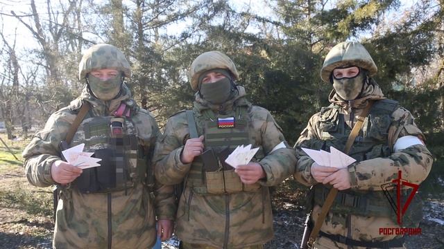 БОЙЦЫ РОСГВАРДИИ ПОБЛАГОДАРИЛИ ЕКАТЕРИНБУРГСКИХ КАДЕТ ЗА ПИСЬМА ПОДДЕРЖКИ