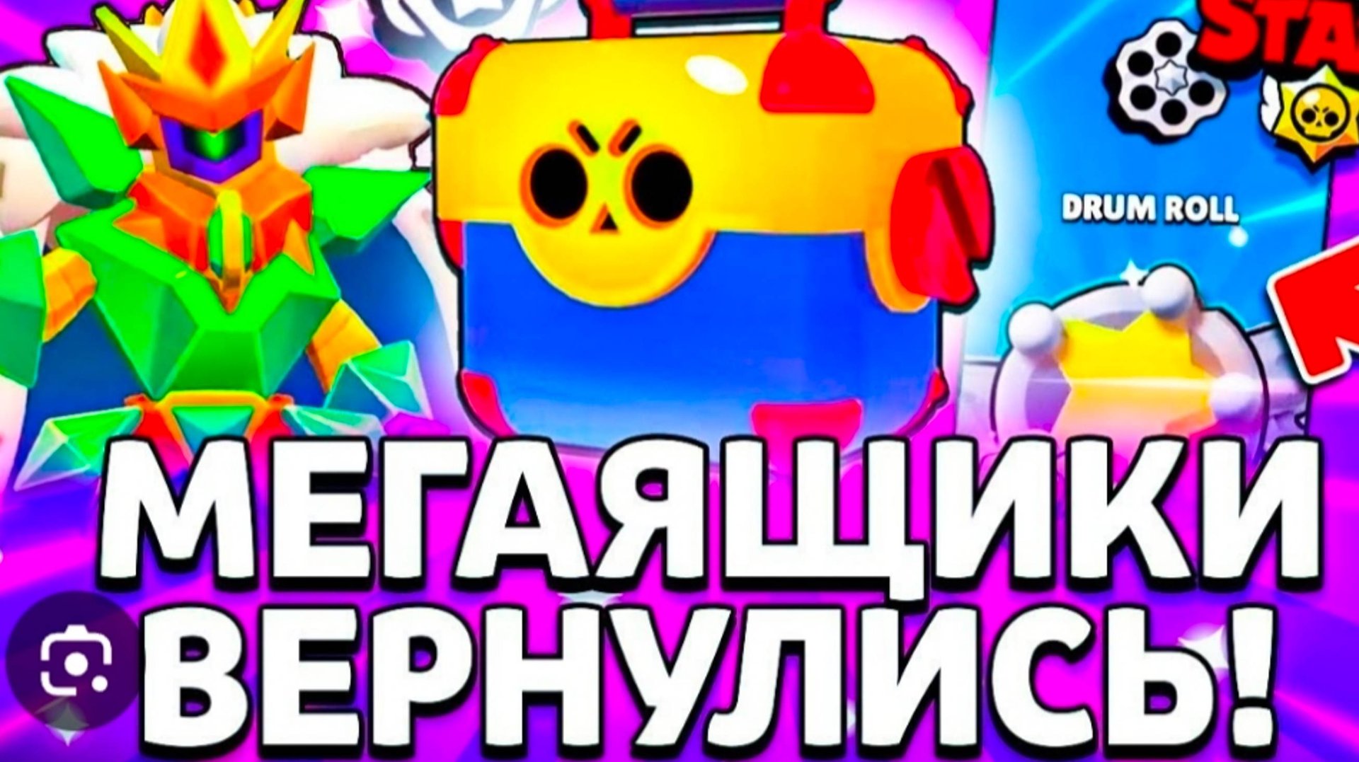 МЕГАЯЩИКИ ВЕРНУЛИСЬ!!! Путь 50к 5 серия!!//BS
ЭТО ЛЕГЕНДАРНЫЙ ДЕНЬ!!!!!