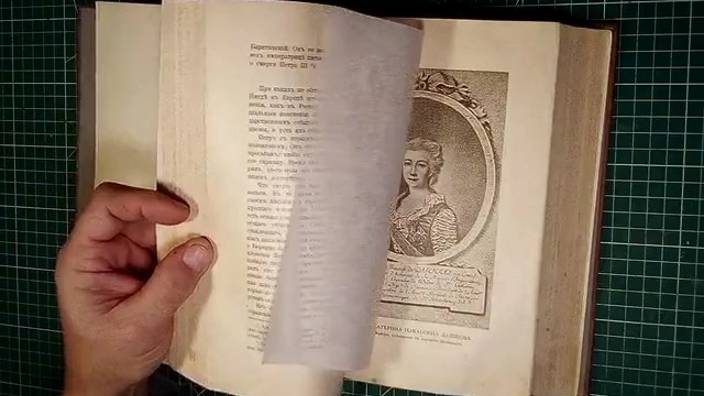 Реставрация книг дома. Реставрируем типографский переплет, кожаный корешок, тканевое покрытие.