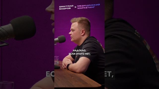 Совет маркетолога - Как найти клиентов для клиники и стоматологии через YouTube