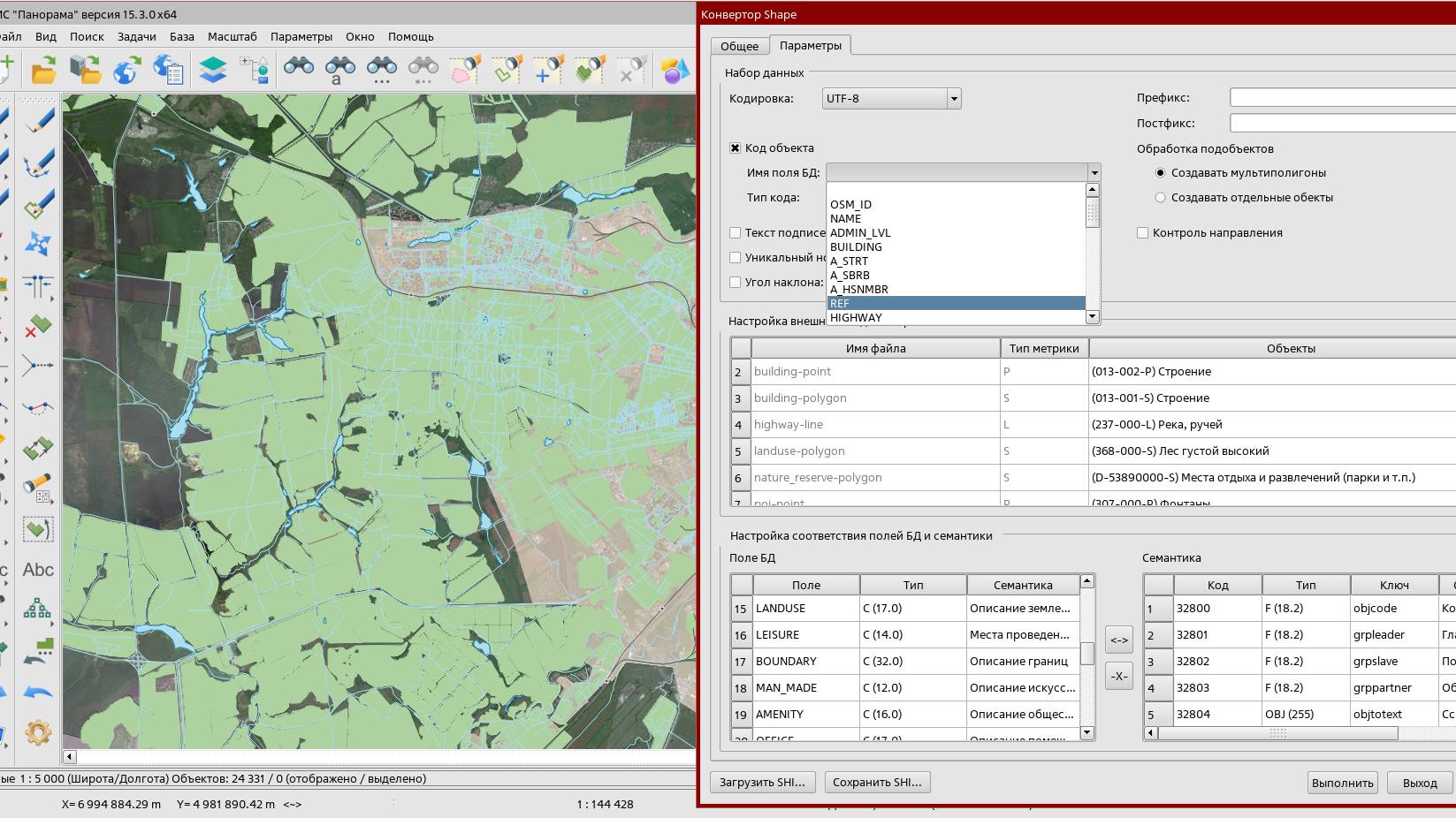 Импорт данных из формата Shape. Astra Linux SE