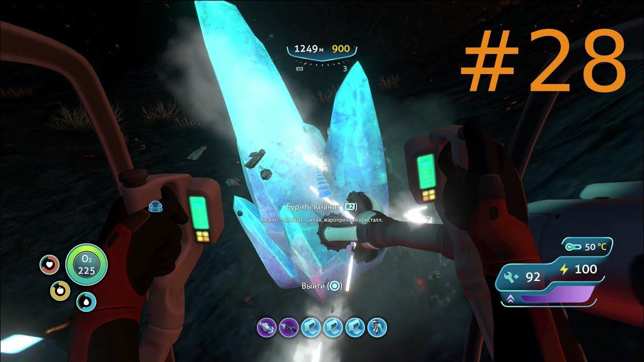 Игра Subnautica - часть 28