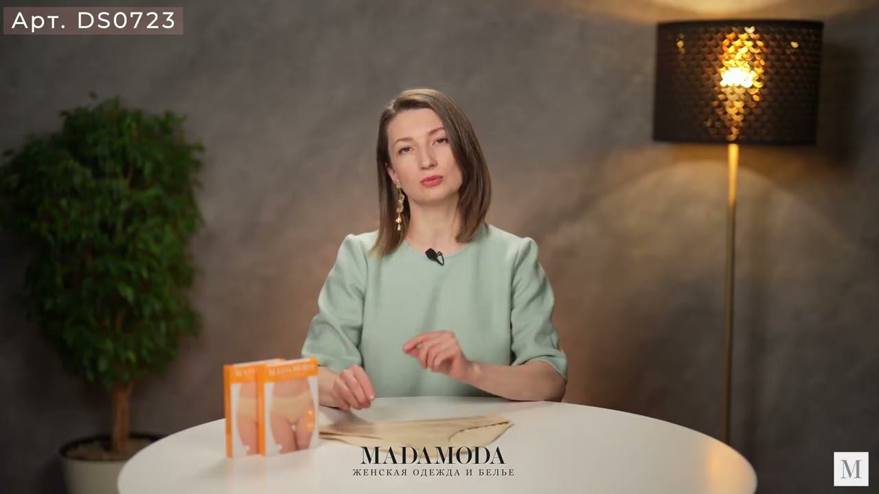 Трусы Madamoda DS0723. Цвет Beige