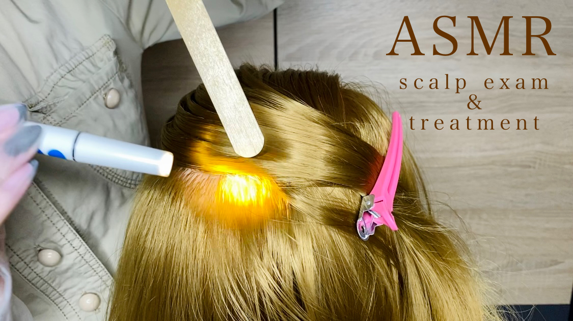 АСМР Дерматологический осмотр и лечение кожи головы • ASMR Dermatological scalp exam & treatment