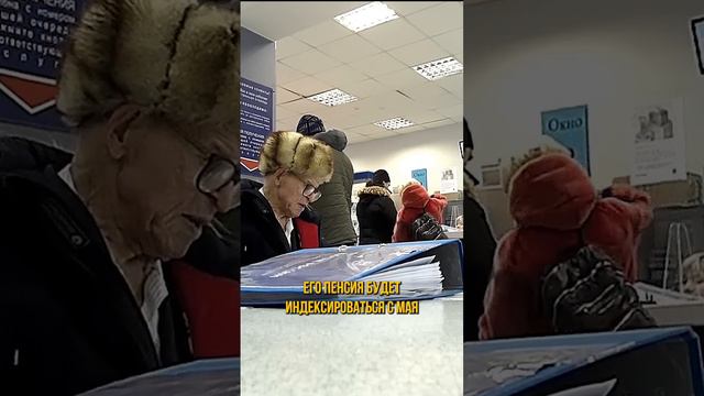 Обзор сроков индексации пенсии после увольнения для работающих пенсионеров .