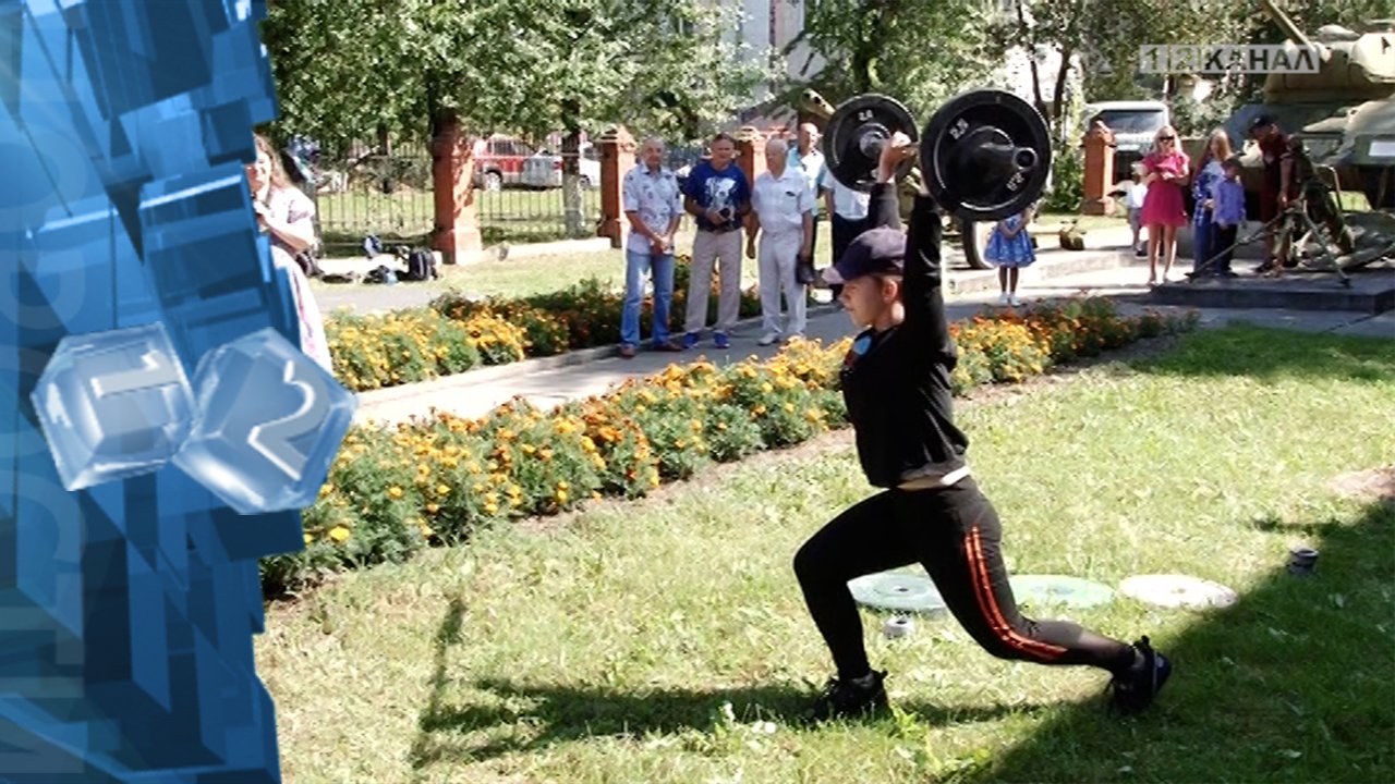 На кануне дня физкультурника в Березовском проходят различные мероприятия.mp4