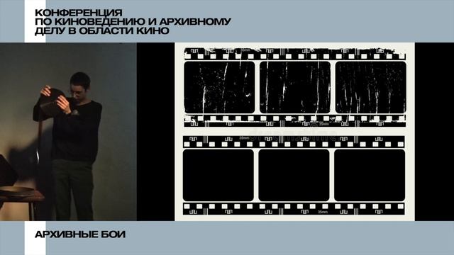 Архивные бои. Ольга Деревянкина