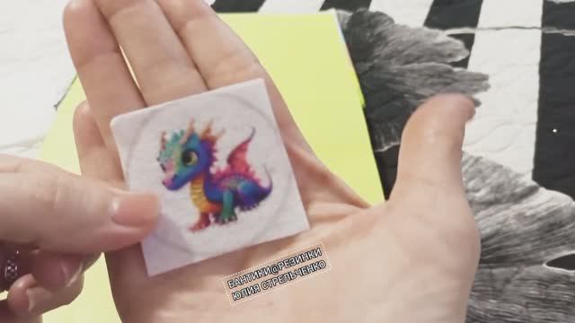 Сублимация на фетр