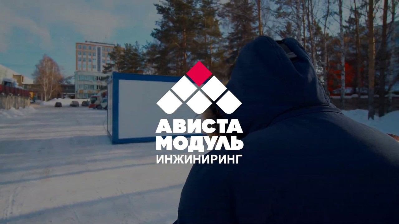 Тепловизионная проверка ограждающих элементов бытового модуля