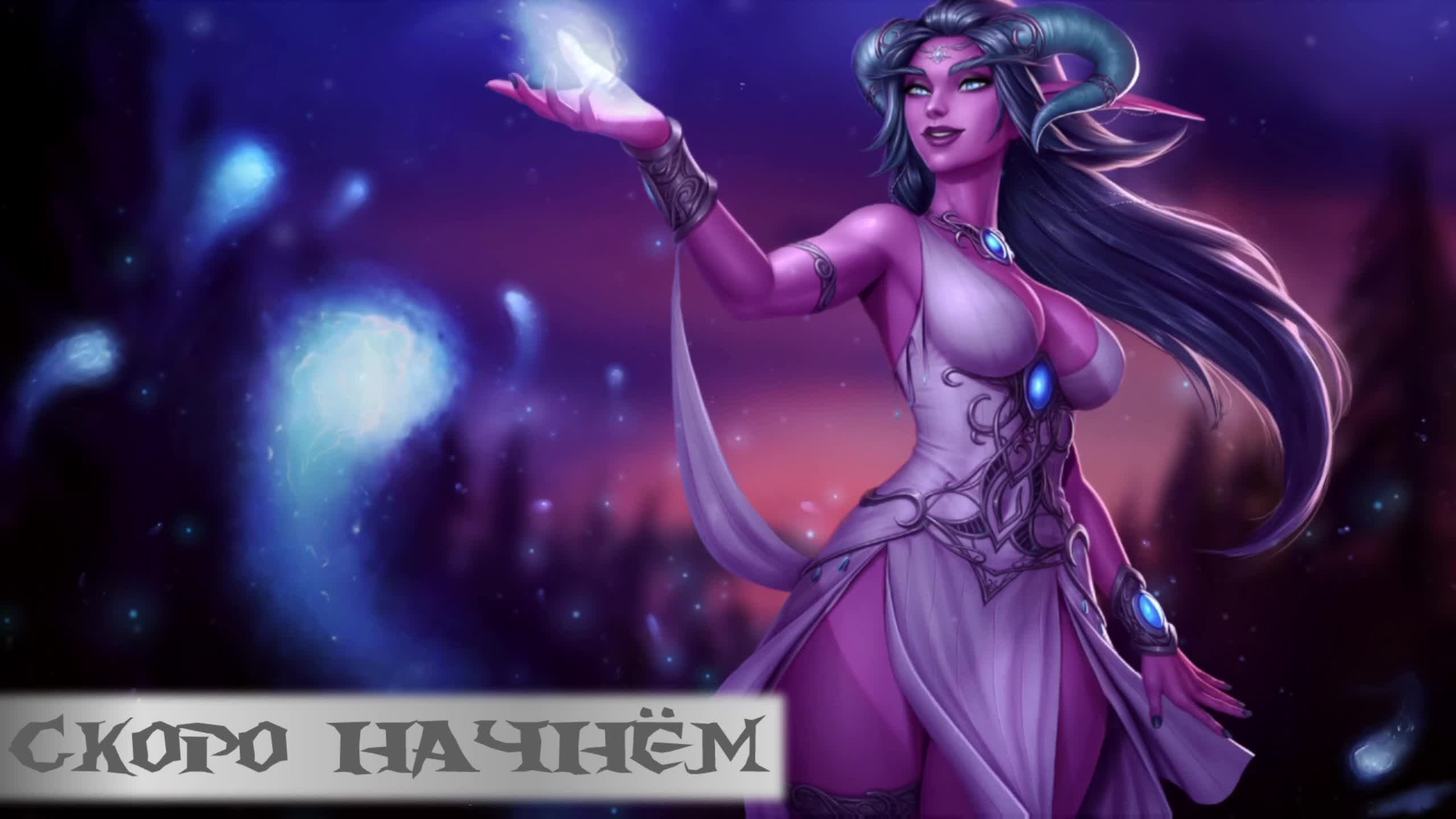 World of Warcraft | Sirus-x5 | Стрим