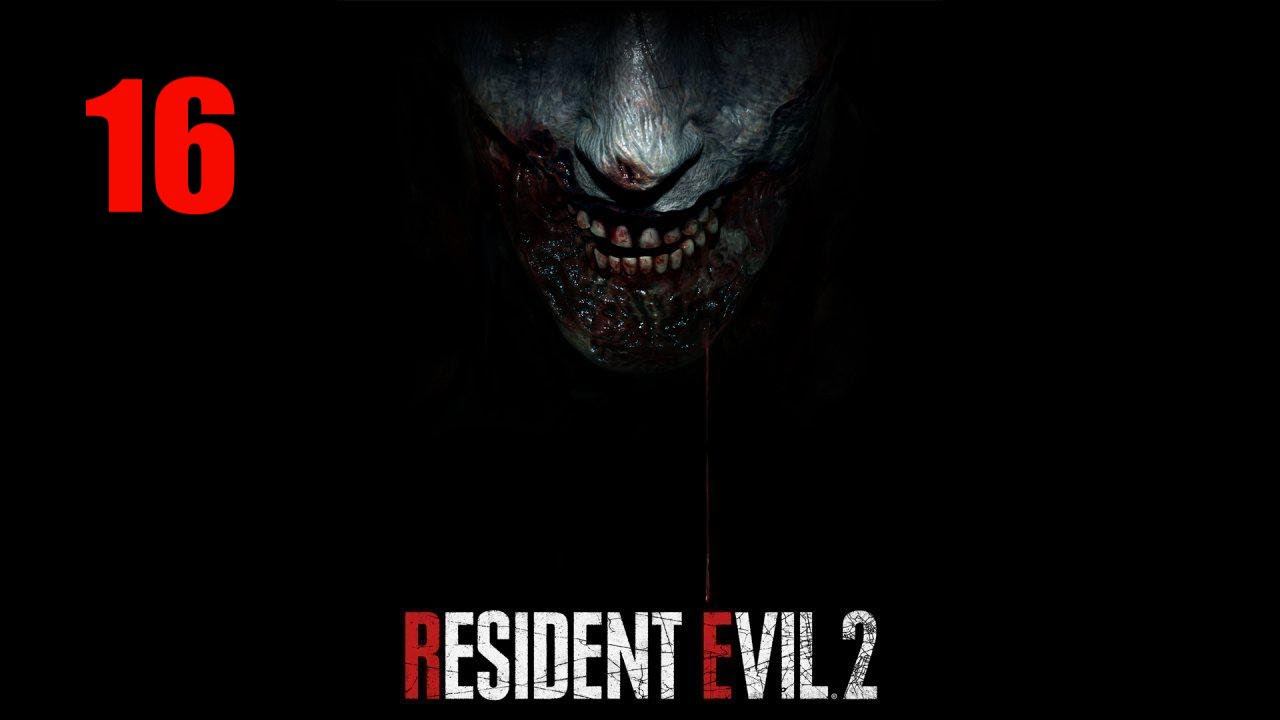 ВСЕ ЗАНОВО! Resident Evil 2 Remake № 16 !