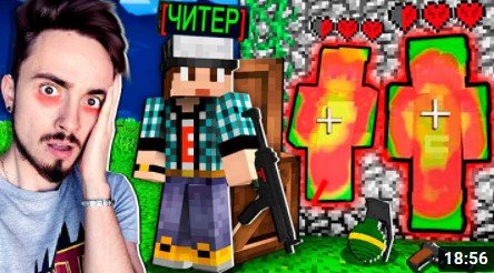 МАЙНКРАФТ НО СНАЙПЕР ПРОТИВ 10 РОБОТОВ!.mp4