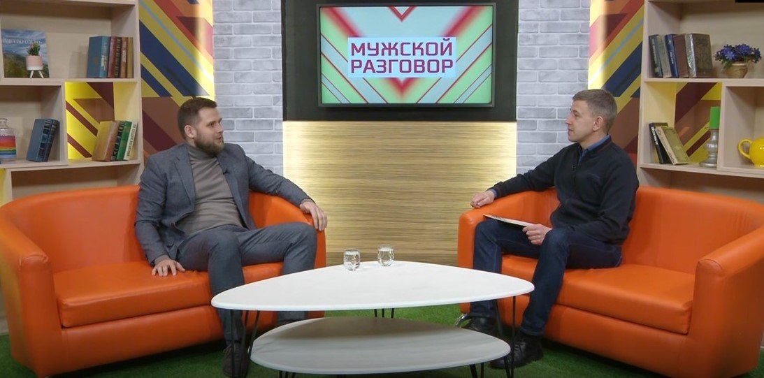 «Мужской разговор» с Сергеем Пестеревым