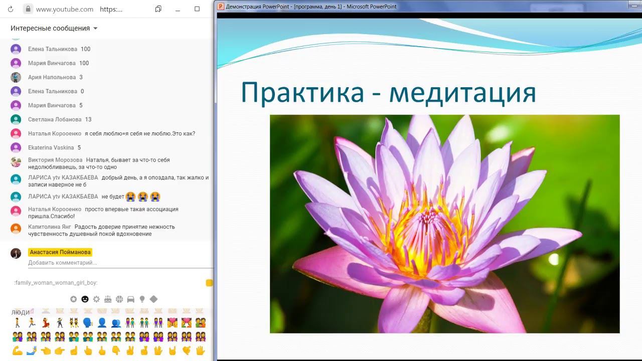 Энергия, ресурсы и баланс.