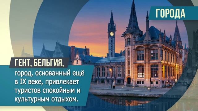 Эфир 1МТ - Города