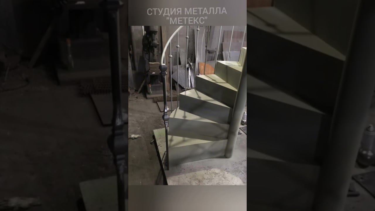 Винтовая лестница