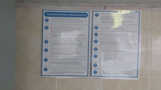 Где постирать вещи в АкваЛоо