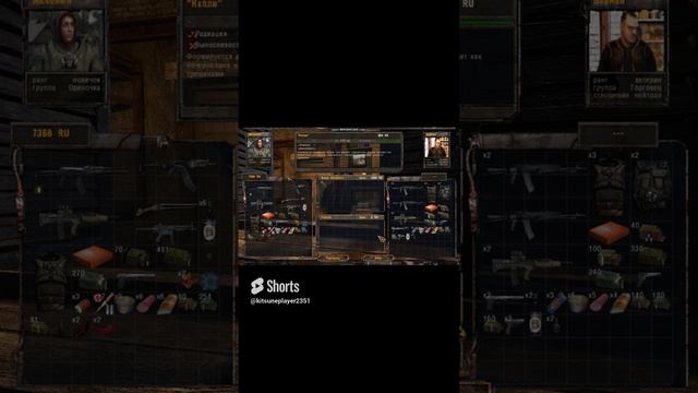 Заказ Меченого