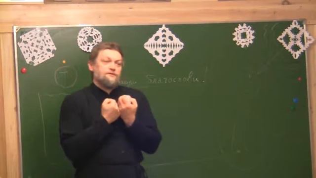 Беседы из цикла  Бог и Человек  (1)