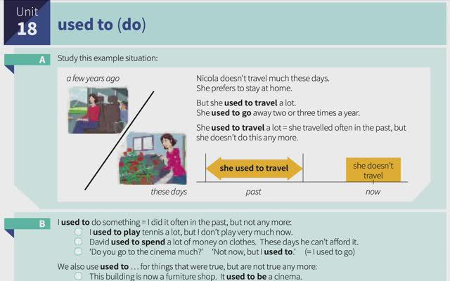 18. Used to do (раньше)