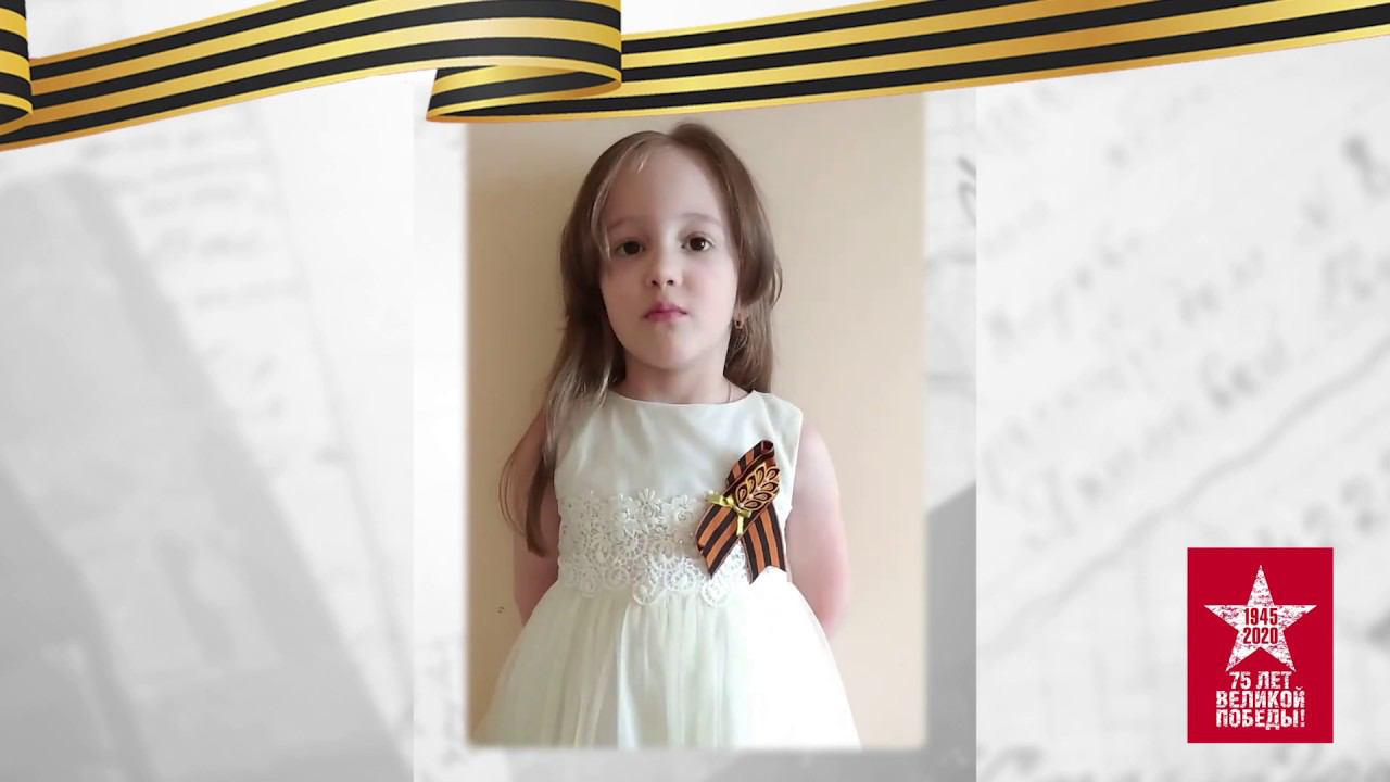 Стрелкова Алёна