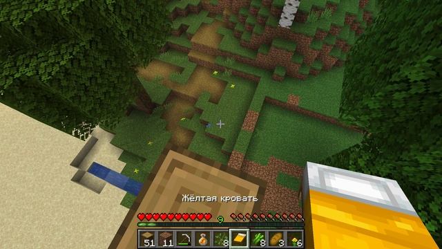 майнкрафт 3 часть ууухууу