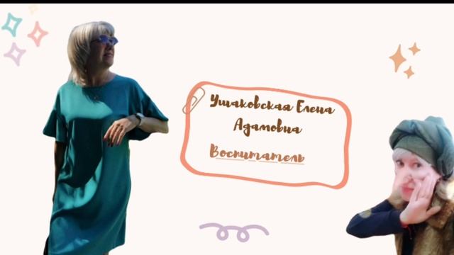 Педагогические традиции моей семьи