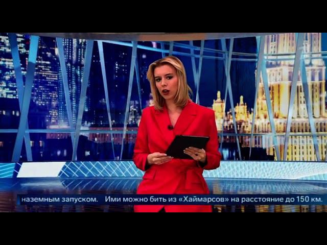 Первый канал 20230205 181758