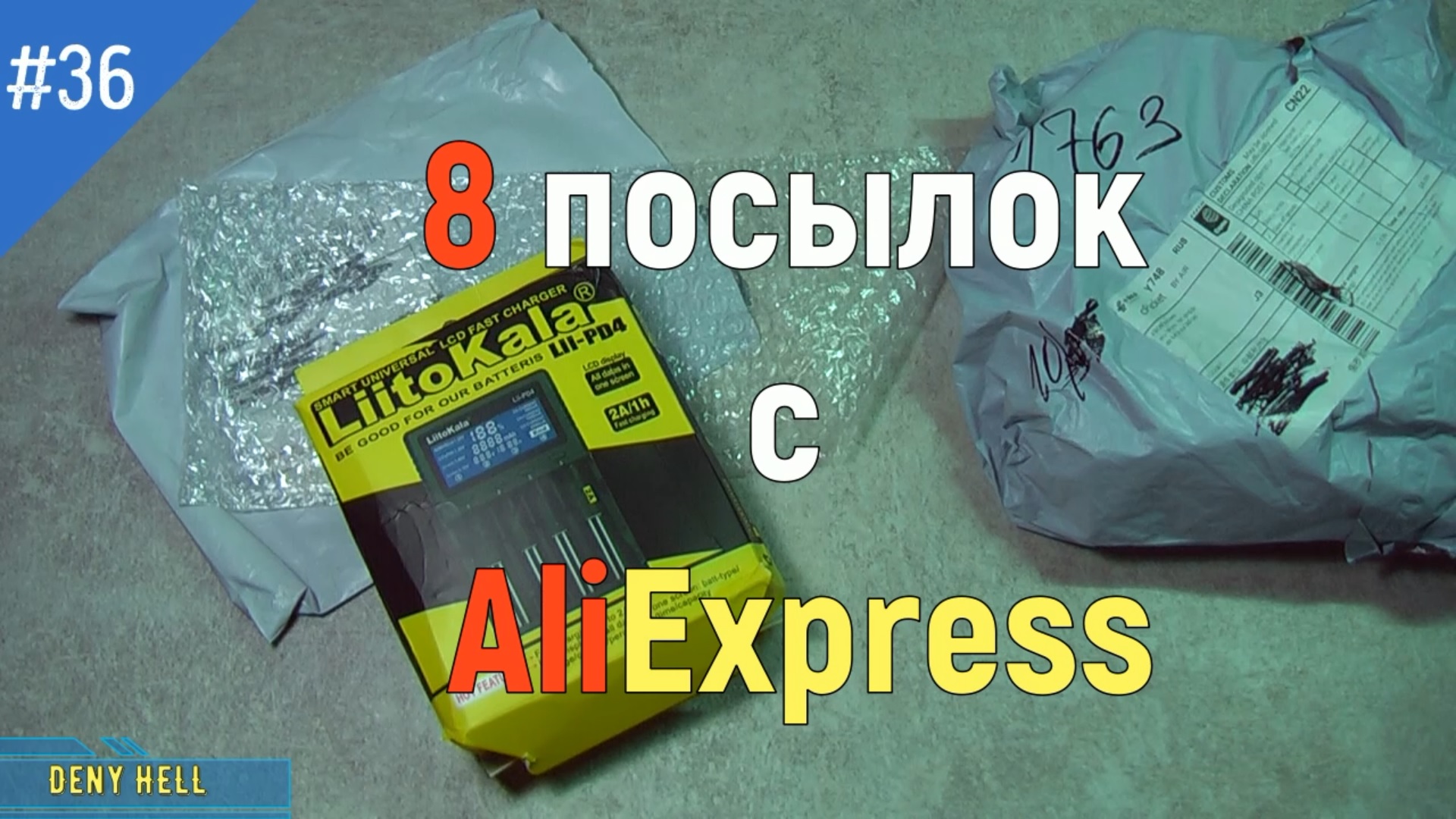 Распаковка посылок с Алиэкспресс. 8 посылок с AliExpress! Посылки с Китая_36