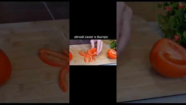 Салат красный.mp4