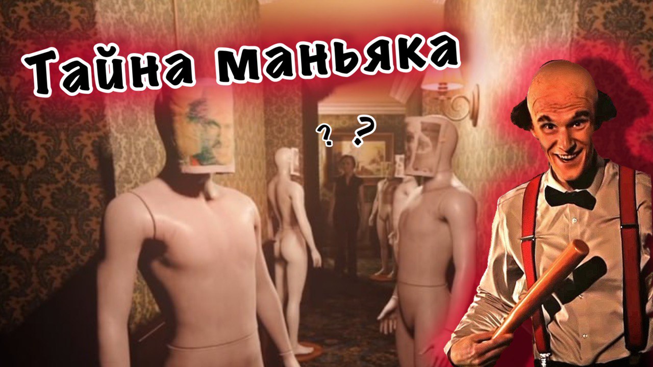 ФИНАЛ ГРЁБАНОГО ОТЕЛЯ at dead of night #6