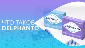 ЧТО ТАКОЕ Дельфанто (DELPHANTO). Решение проблемы синдрома сухого глаза.mp4