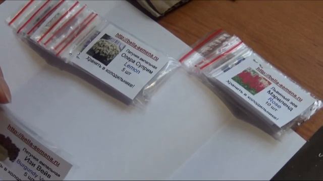 Все видео_Обзор посылки от BELLA профессиональные семена.mp4