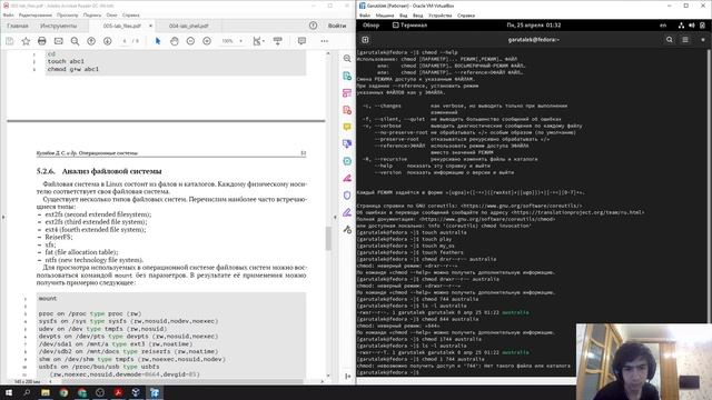 lab05 выполнение.mp4