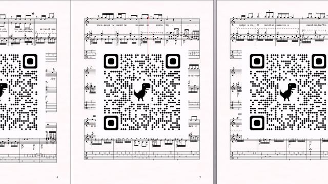 Музыкант (К.Никольский) Ноты для вокала и гитары