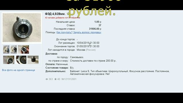 Сокровища в доме. Часть 3.