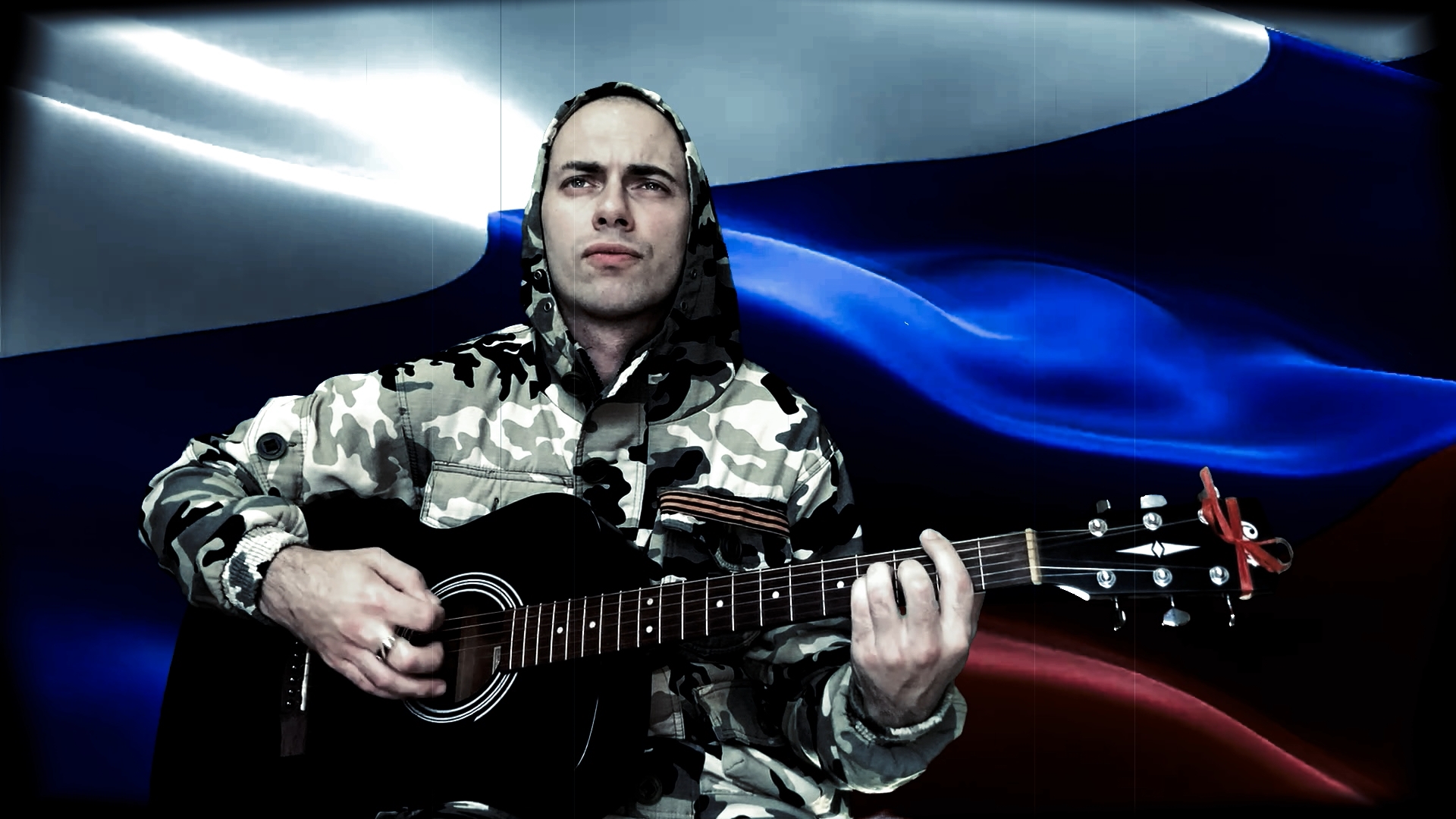 ПОД ФЛАГОМ ЕДИНЫ ( АВТОРСКАЯ / на гитаре )