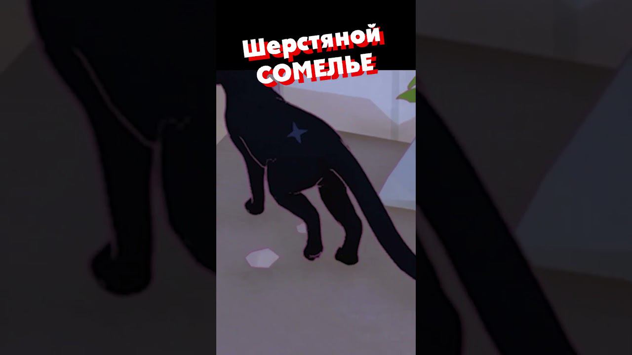 ШЕРСТЯНЫХ МЯЧИКОВ