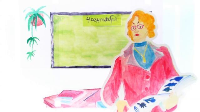 Мультфильм Синие листья