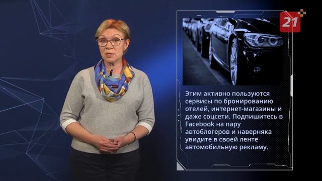 Программа «Цифровая азбука». Выпуск 2.