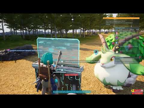 Palworld - Глобальный переезд базы