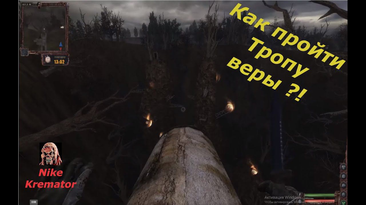 Lost Alpha DC Final  (Как пройти Тропу  веры)