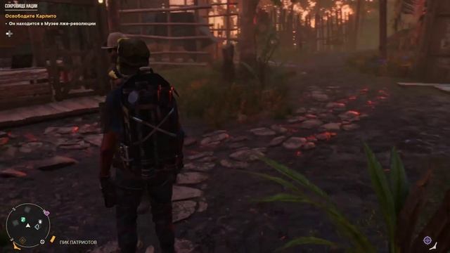 Far Cry® 6 Прохожение #7