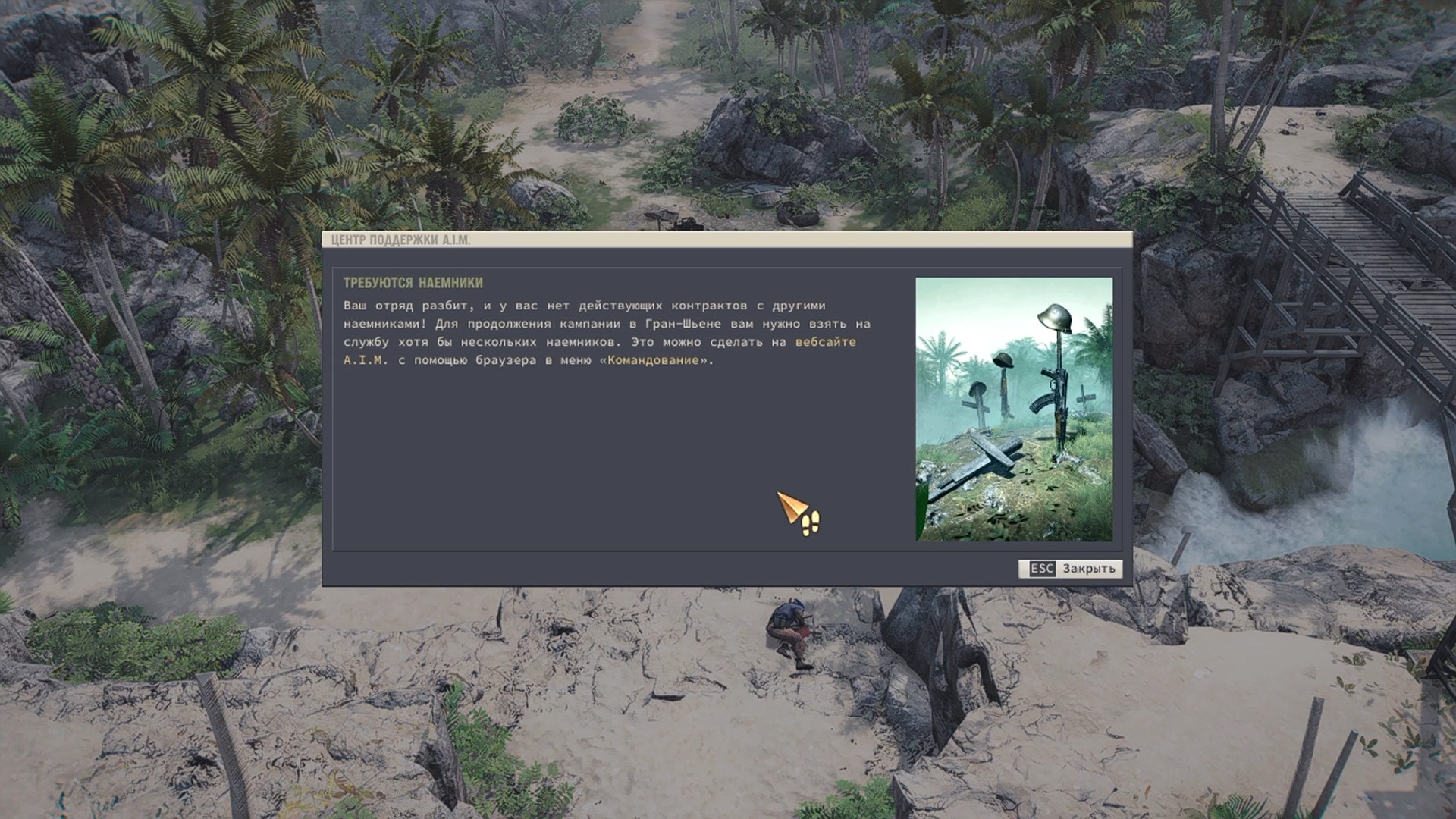 ПЕРВЫЕ ПОТЕРИ ► Jagged Alliance 3 #2