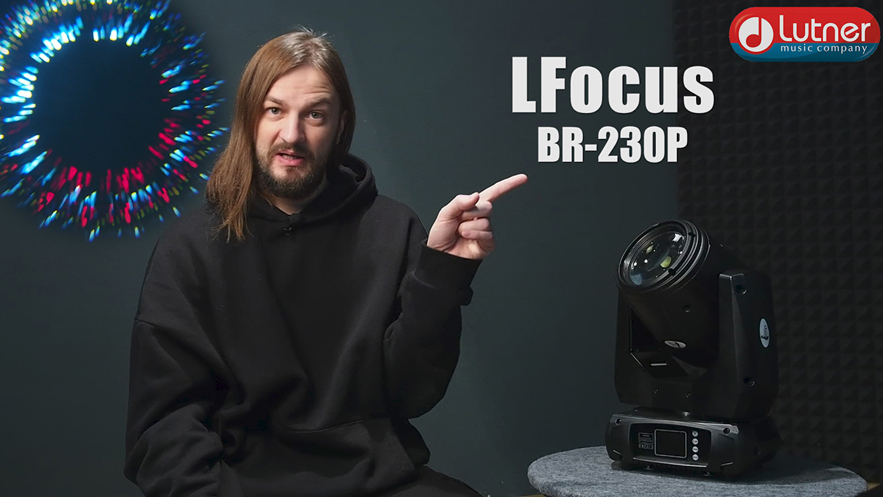 LFocus BR-230P Моторизированная световая голова Beam 230Вт