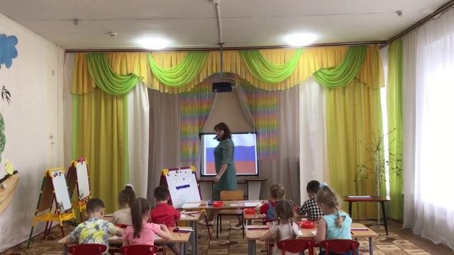 Занятие «Цвета российского флага»
