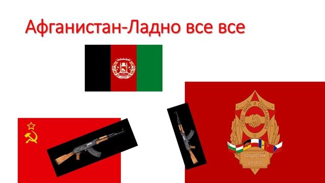 Фильм Возращение Империй 4