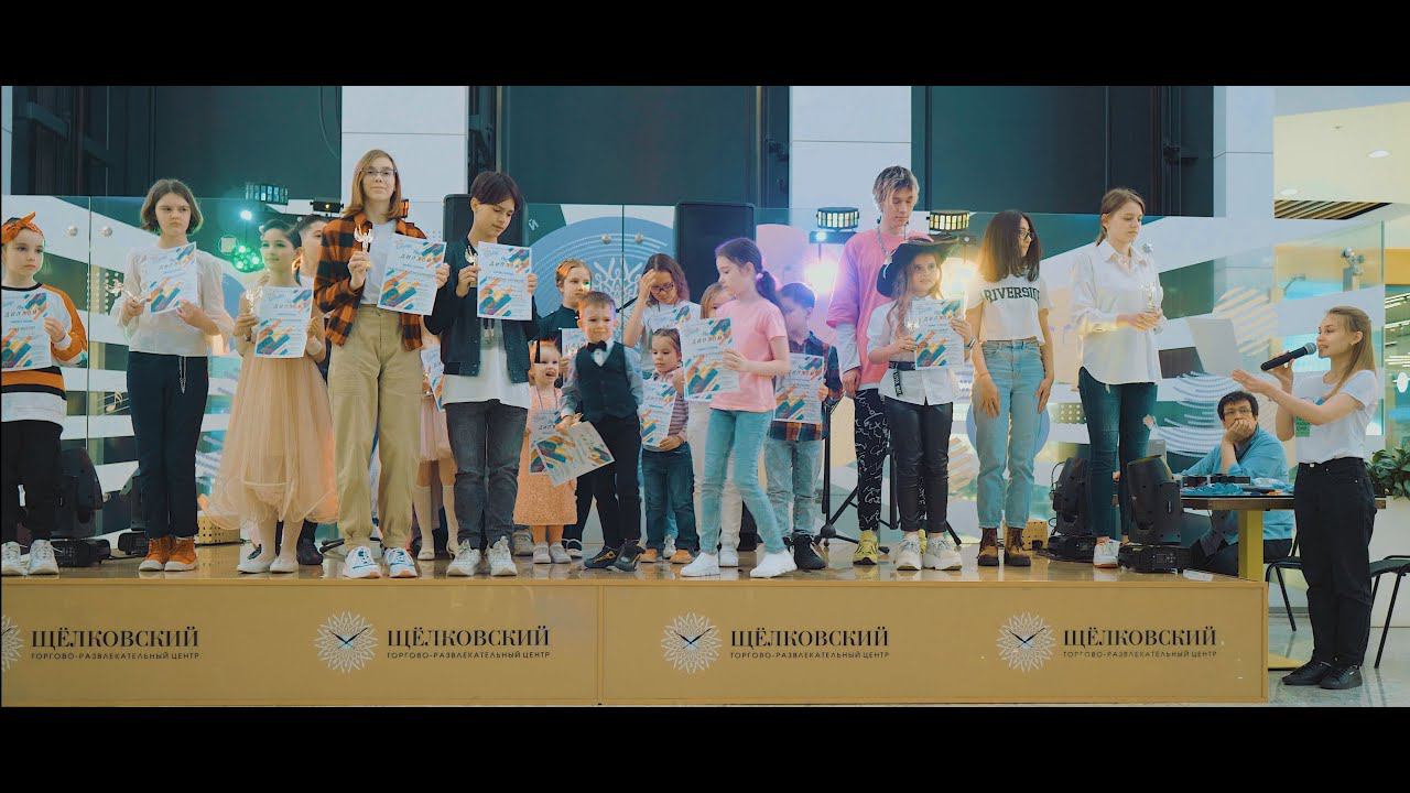 Детский фестиваль охота на сцену ТЕРЦИЯ т.ц. Щёлковский 28 мая 2022